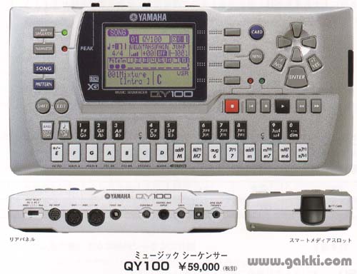 Arrangeur Yamaha QY 100 & boite d origine - Petite Annonce TrocMusic